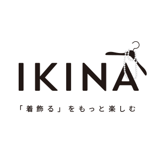 IKINA (イキナ) | 「着飾る」をもっと楽しむファッションメディア
